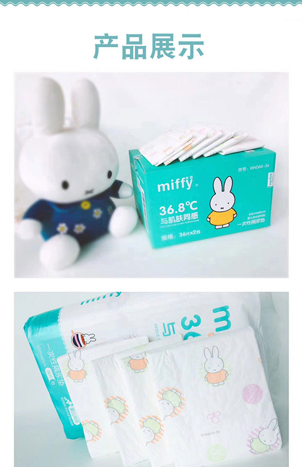 Miffy Baby Diaper Mat - Kids Paradise